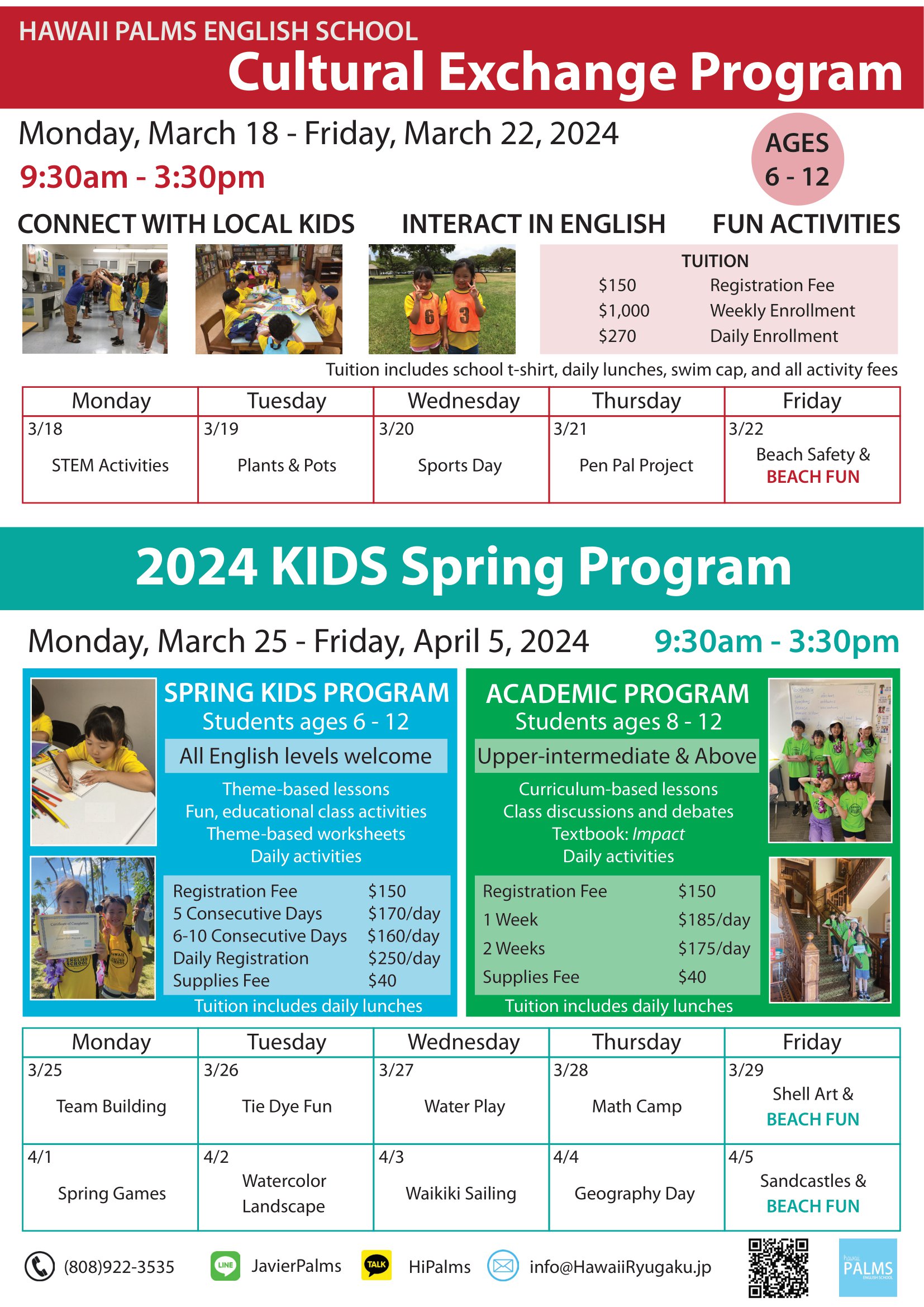Spring in Honolulu - Hawaii Palms English School | Enjoy Hawaii Study ...